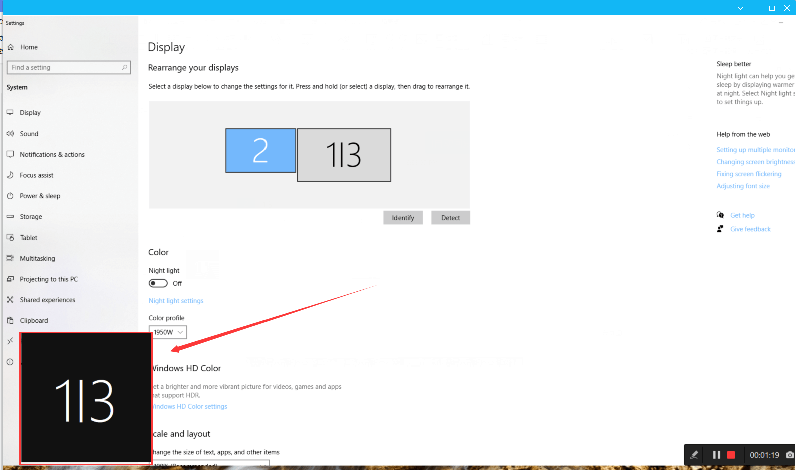 How to Activate VIP - iTop VPN
